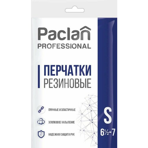 PACLAN Professional Перчатки резиновые хозяйственно-бытового наз, размер 6-6,5 желтые (S), 1 пара