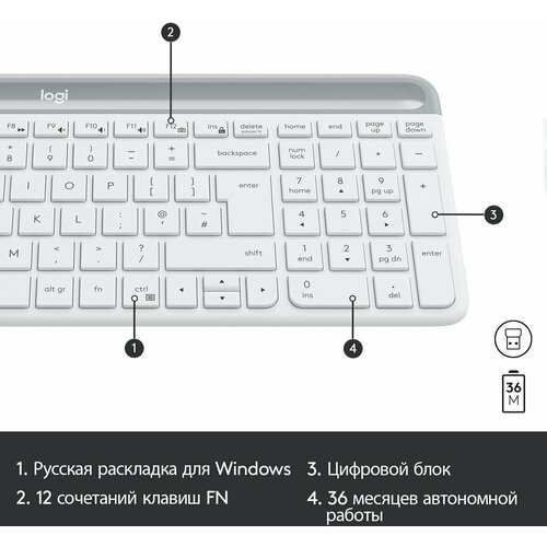 Клавиатура + мышь Logitech Combo MK470 клав: белый/серый мышь: белый USB беспроводная slim