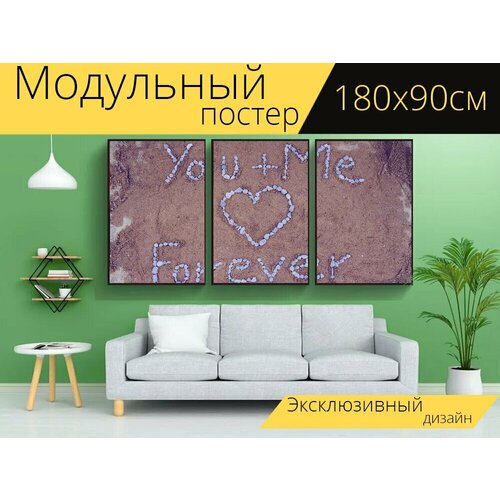 Модульный постер "Любовь, любовь чувство, любовный фон" 180 x 90 см. для интерьера