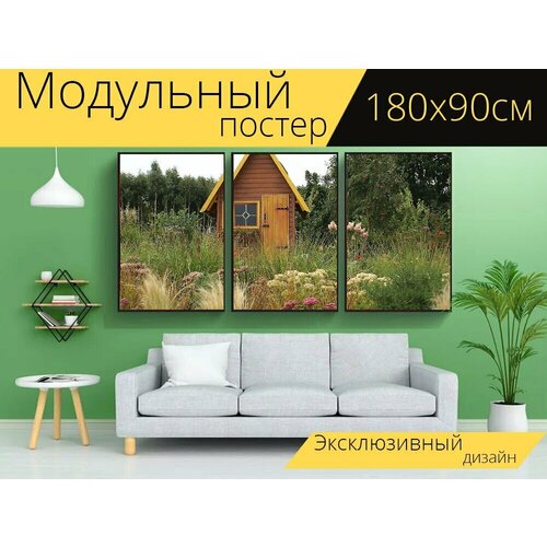 Модульный постер "Беседка, сад, коттедж" 180 x 90 см. для интерьера