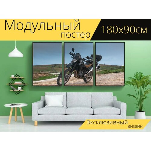 Модульный постер "Motorcycle, enduro, эндуро" 180 x 90 см. для интерьера
