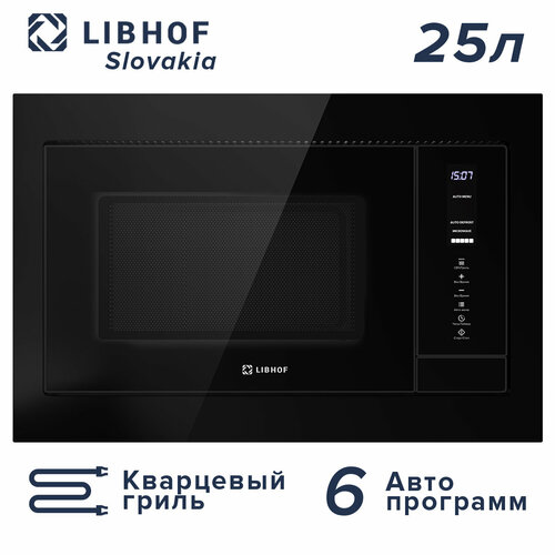 Микроволновая печь встраиваемая Libhof MWB-5425B