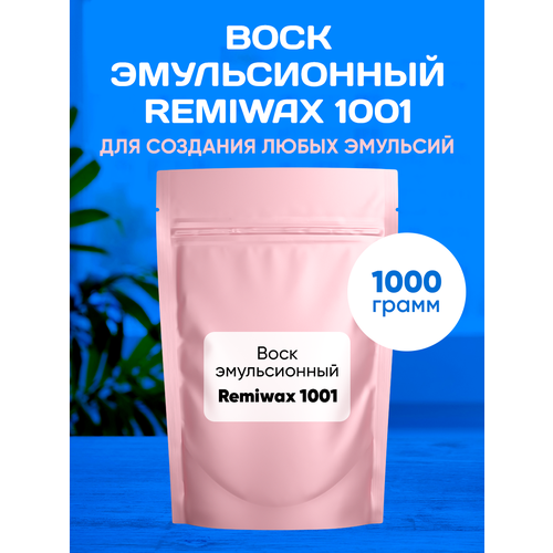 Воск Эмульсионный Remiwax 1001, 1000 гр