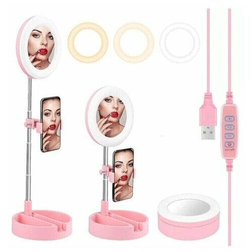 Светодиодная кольцевая лампа-зеркало для макияжа G3, настольная с лотком, диаметр 16 см, розовая