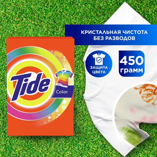 Стиральный порошок Tide Аква Пудра, 0.45 кг, 0.86 л, природа и свежесть, без отдушки, для цветных тканей, для белых и светлых тканей