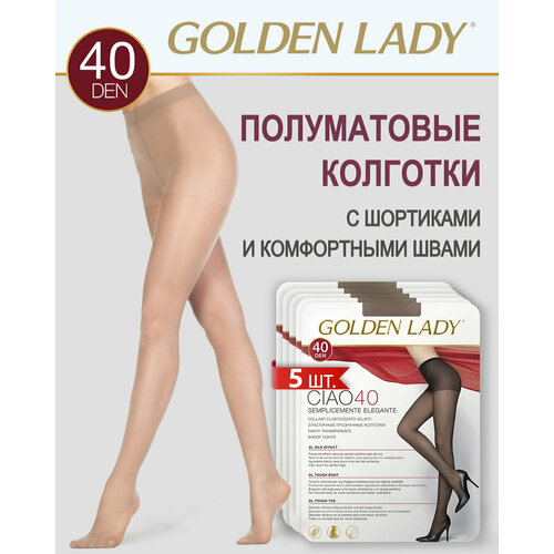 Колготки  Golden Lady, 40 den, 5 шт., размер 4, бежевый