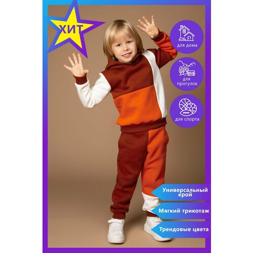 Комплект одежды LITTLE WORLD OF ALENA, размер 104-110, белый, оранжевый