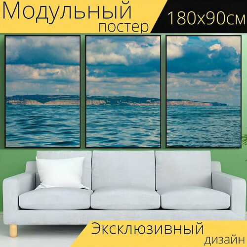Модульный постер "Утес, морской берег, море" 180 x 90 см. для интерьера