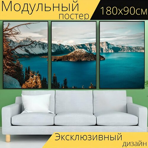 Модульный постер "Кратерное озеро, орегон, горы" 180 x 90 см. для интерьера