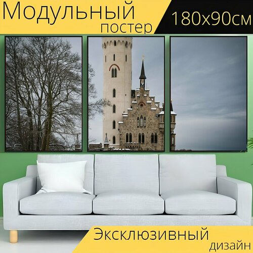 Модульный постер "Замок, башня, средний возраст" 180 x 90 см. для интерьера