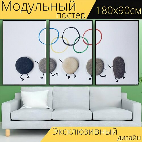 Модульный постер "Олимпиада, спорт, камень" 180 x 90 см. для интерьера