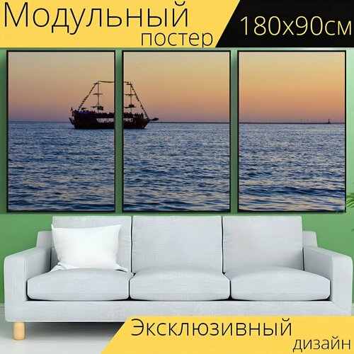 Модульный постер "Море, судно, заход солнца" 180 x 90 см. для интерьера