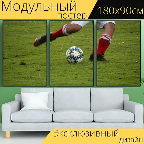 Модульный постер "Футбол, соответствовать, спортсмен" 180 x 90 см. для интерьера