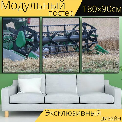 Модульный постер "Зерноуборочный комбайн, сельское хозяйство, урожай" 180 x 90 см. для интерьера