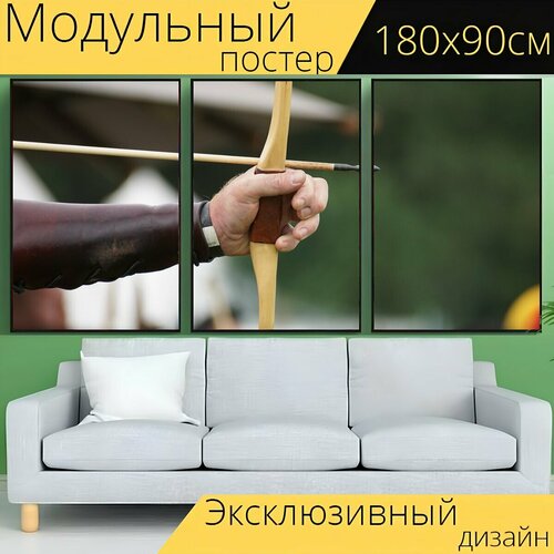 Модульный постер "Стрела, поклон, стрельба из лука" 180 x 90 см. для интерьера