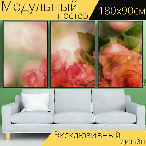 Модульный постер "Розы, букет из роз, цветок" 180 x 90 см. для интерьера