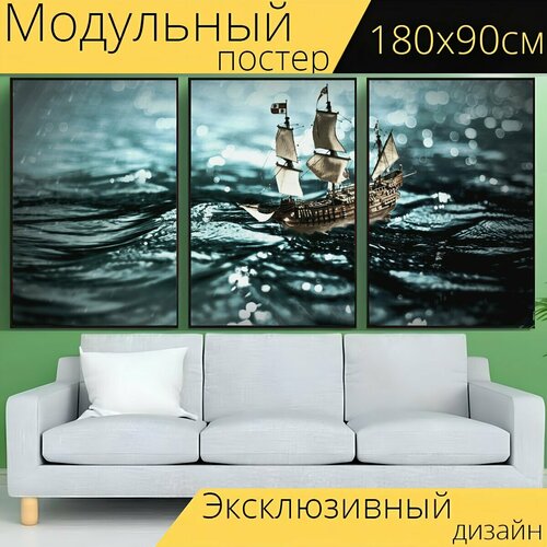 Модульный постер "Парусное судно, море, судно" 180 x 90 см. для интерьера
