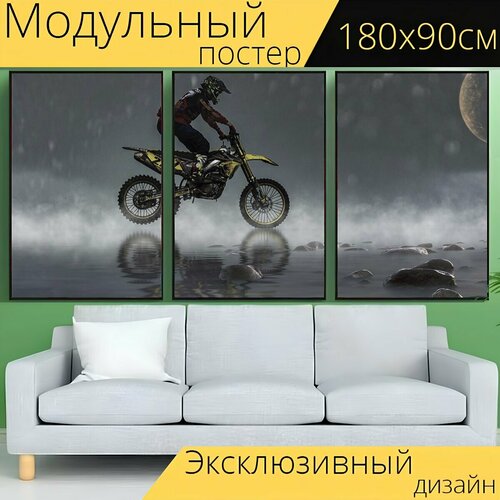 Модульный постер "Мотоцикл, вода, ездить на мотоцикле" 180 x 90 см. для интерьера