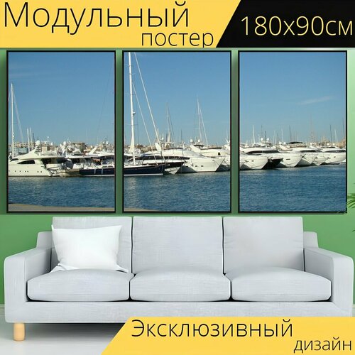 Модульный постер "Яхты, море, майорка" 180 x 90 см. для интерьера