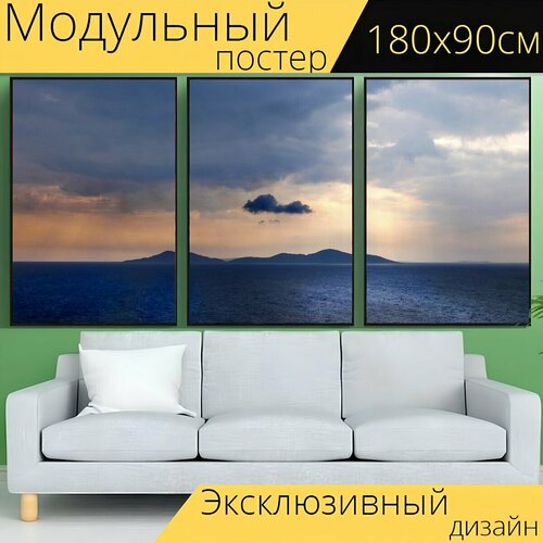 Модульный постер "Морской пейзаж, море, океан" 180 x 90 см. для интерьера