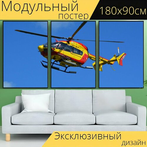 Модульный постер "Вертолет, дракон, крайняя необходимость" 180 x 90 см. для интерьера