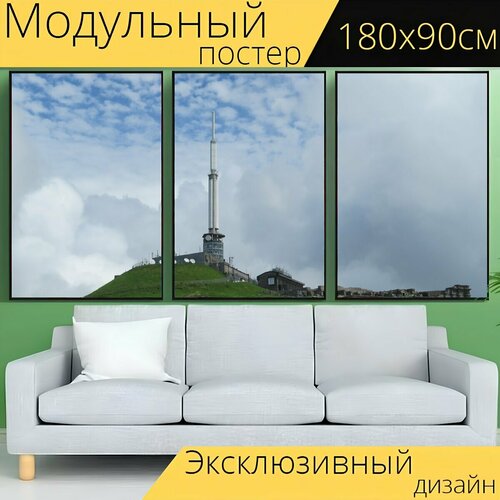 Модульный постер "Овернь, франция, антенна" 180 x 90 см. для интерьера