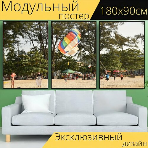 Модульный постер "Пляж, пхукет, таиланд" 180 x 90 см. для интерьера