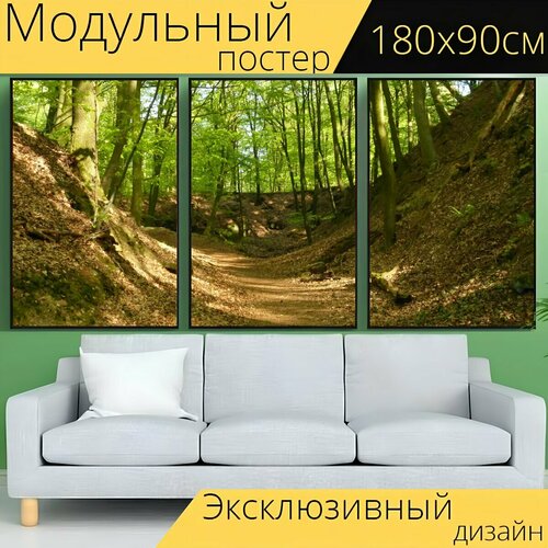 Модульный постер "Лес, дорожка, пейзаж" 180 x 90 см. для интерьера