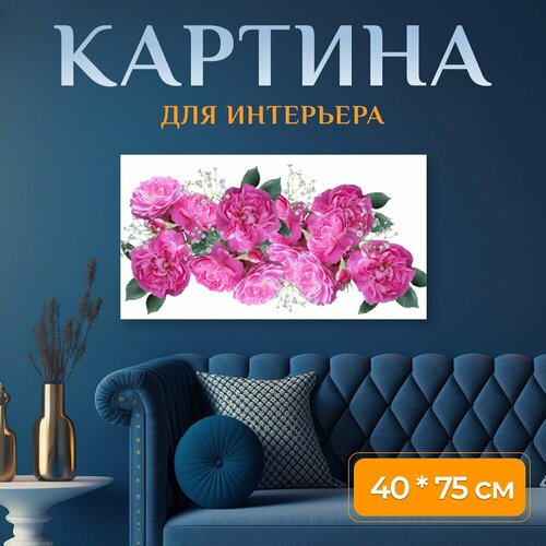 Картина на холсте "Цветы, розовый, розы" на подрамнике 75х40 см. для интерьера