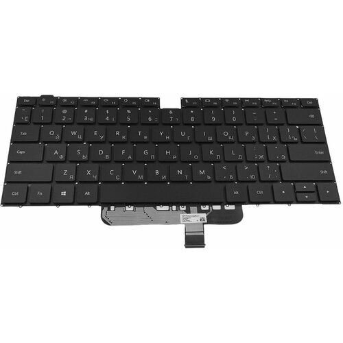 Клавиатура для Huawei MateBook 53013PEW ноутбука с подсветкой