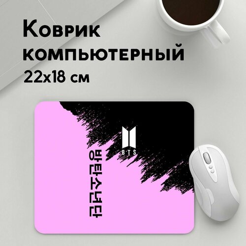 Коврик для мышки прямоугольный 220x180x3мм / K pop / BTS