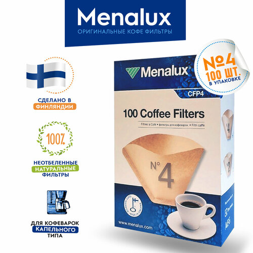 Menalux CFP4, фильтр кофе для кофеварок капельного типа, размер №4 (100 штук), Оригинал