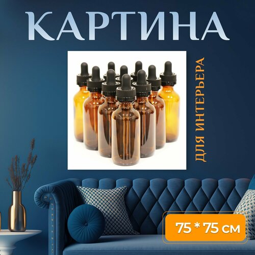 Картина на холсте "Янтарь, стеклянная капельница, бутылки" на подрамнике 75х75 см. для интерьера