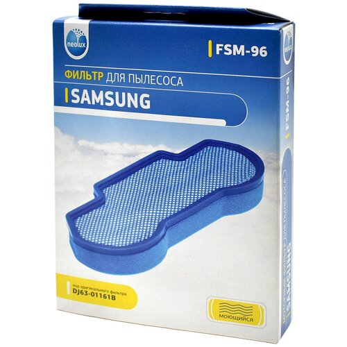 Фильтр для пылесоса Samsung, FSM-96, DJ63-01161B