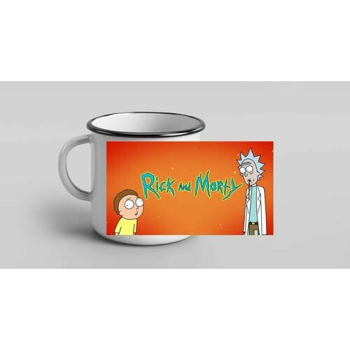 Кружка металлическая эмалированная Рик и Морти, Rick and Morty №1