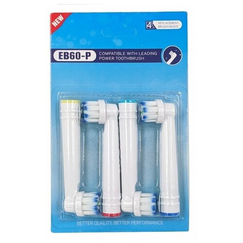 Насадка EB60-P для электрической зубной щетки, 4 шт.