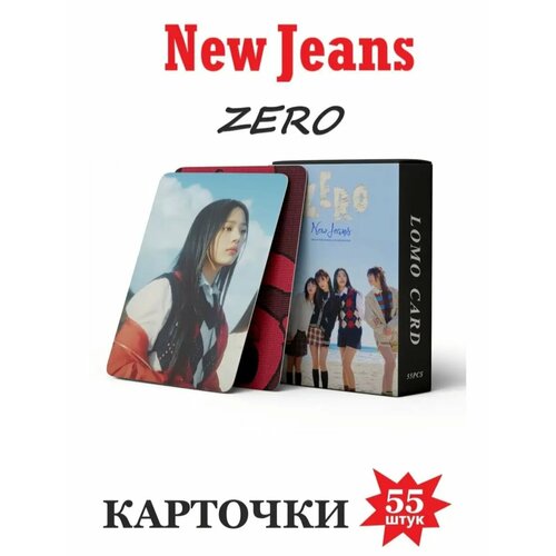 K-POP карточки, карты KPOP, карточки кпоп, карты К ПОП NEW JEANS 55 шт