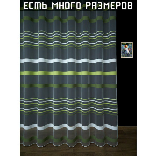 Однотонный тюль грек сетка с цветными горизонтальными полосками без люрекса 300x260 см.