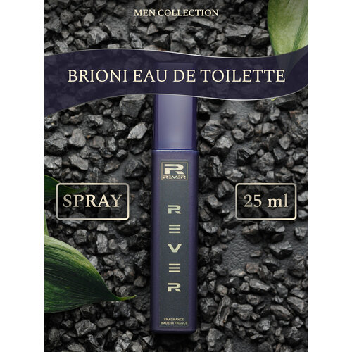 G018/Rever Parfum/PREMIUM Collection for men/EAU DE TOILETTE/25 мл