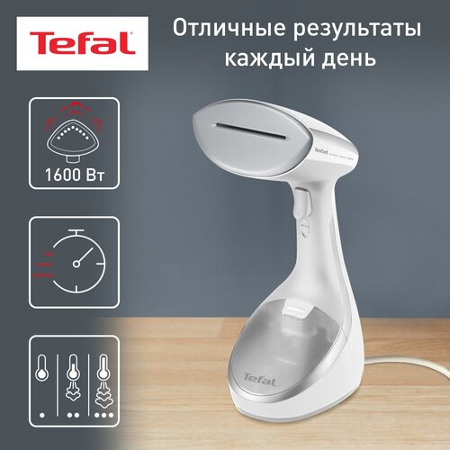 Отпариватель Tefal DT9130E0 Access Steam Care, белый/серебристый металлик