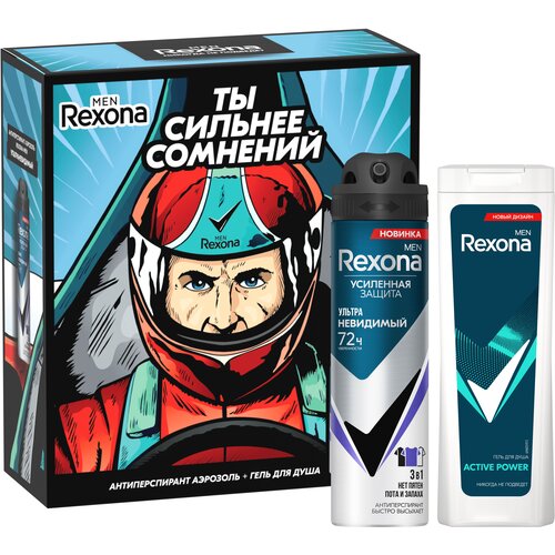 Подарочный набор для мужчин Rexona Men СИЛЬНЕЕ СОМНЕНИЙ, дезодорант-аэрозоль и гель для душа, 150 + 180 мл