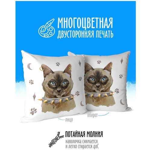 Подушка декоративная Кошки Сиамская в ошейнике с лапками