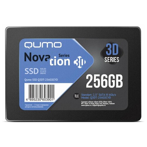 Твердотельный накопитель Qumo Novation 256 ГБ SATA Q3DT-256GSCYD