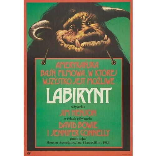 Плакат, постер на бумаге Лабиринт (Labyrinth), Джим Хенсон. Размер 21 х 30 см