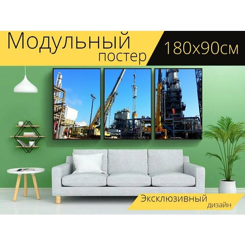 Модульный постер "Нефтеперерабатывающий завод, промышленность, нефтяной вышке" 180 x 90 см. для интерьера