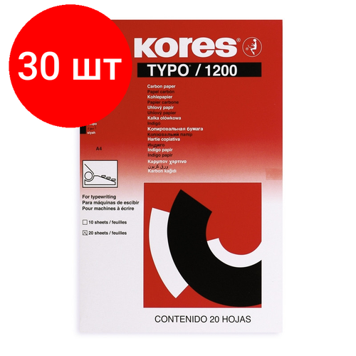 Комплект 30 упаковок, Бумага копировальная черная KORES 1200 пачка 20л. '7528942