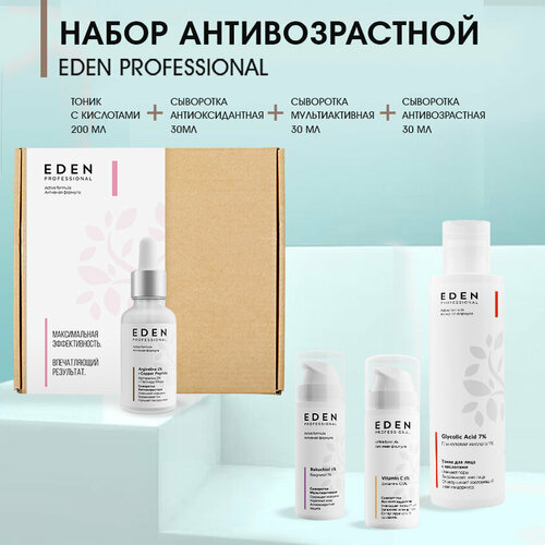 Набор Антивозрастной EDEN Professional по уходу за лицом 4 предмета