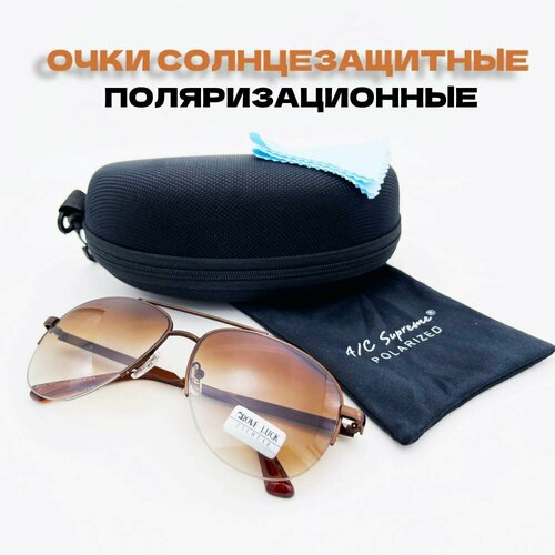 Солнцезащитные очки , коричневый, бесцветный
