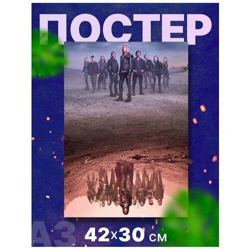 Постер плакат сериал "Сотня, 100", А3,42х30 см