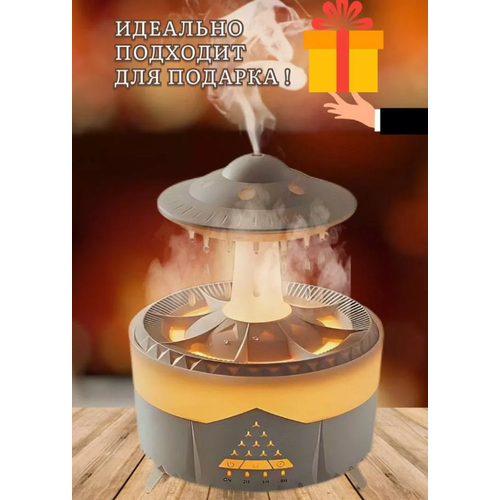 Увлажнитель гриб капля увлажнитель воздуха для дома аромадиффузор 3 в 1 Miralda_Shop